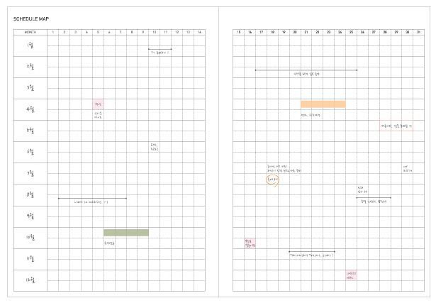 MochiThings: Basic 6 Square Section Notebook