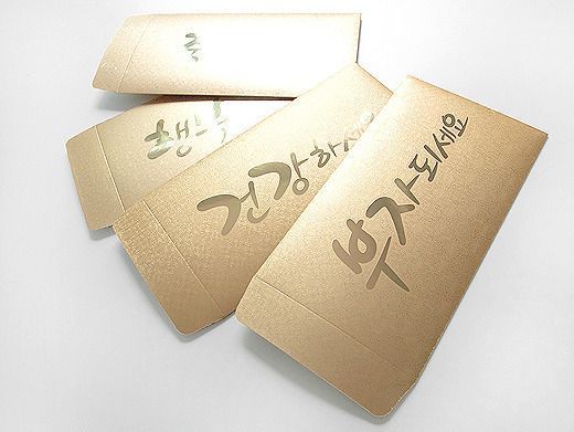 MochiThings: Gold Luxury Gift Envelope Set