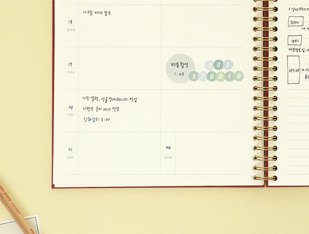 MochiThings: Paperian Classic B5 Weekly Planner