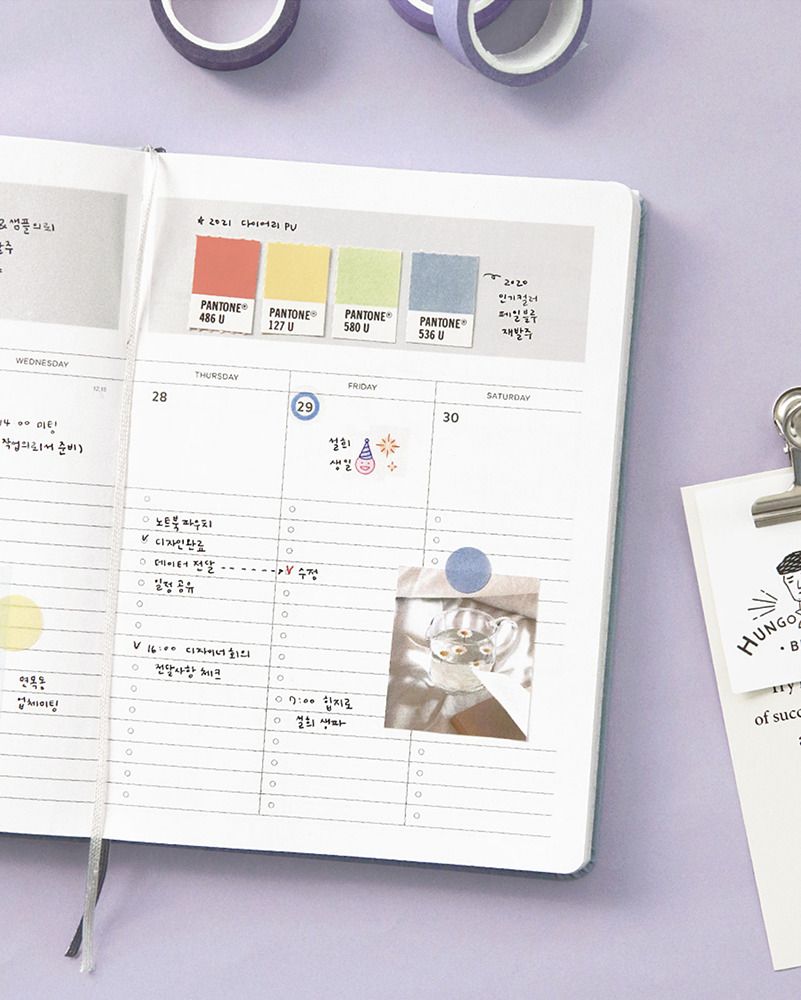MochiThings: 2021 Brilliant Weekly Planner
