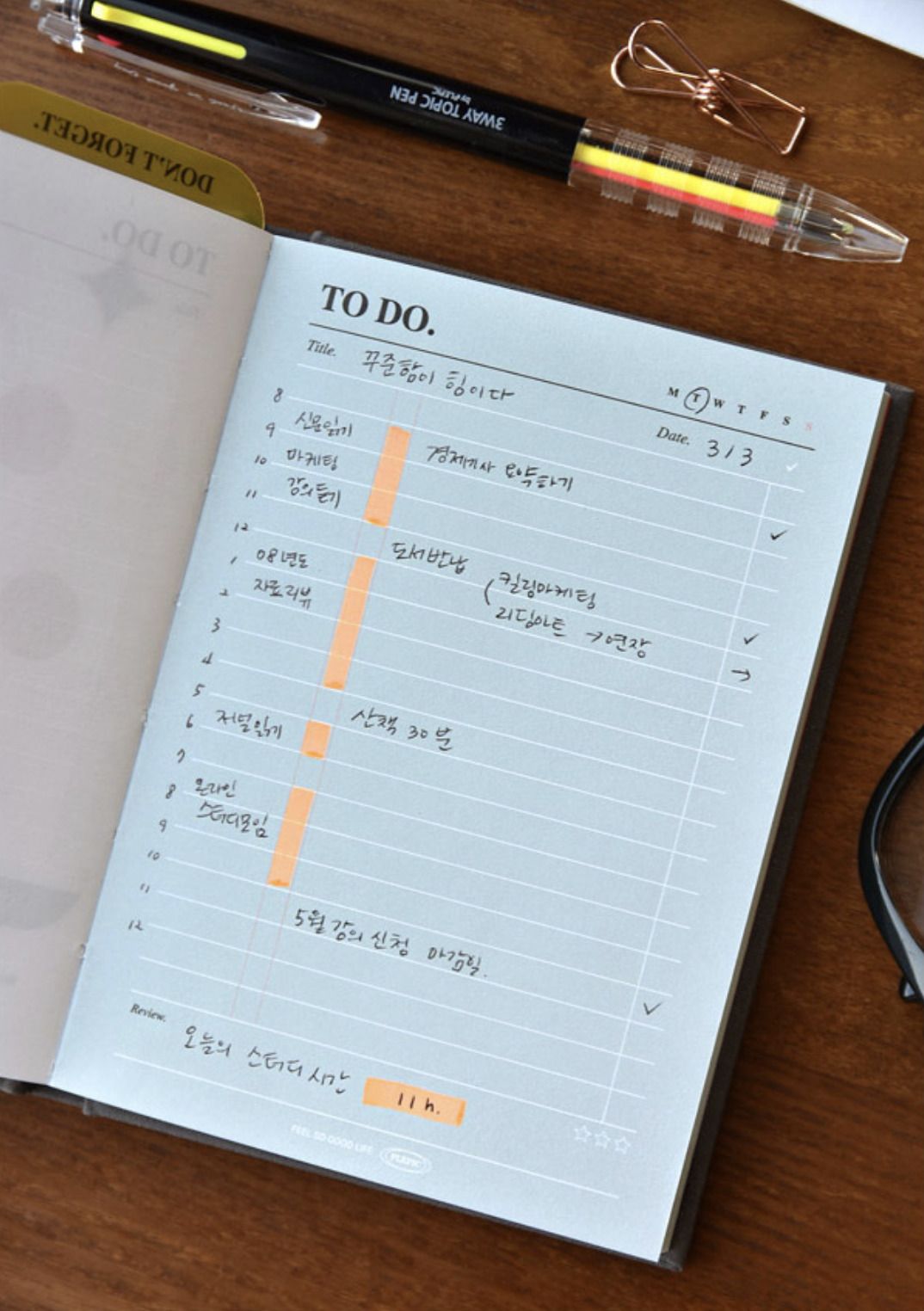 MochiThings: Daily To Do Hardcover Journal