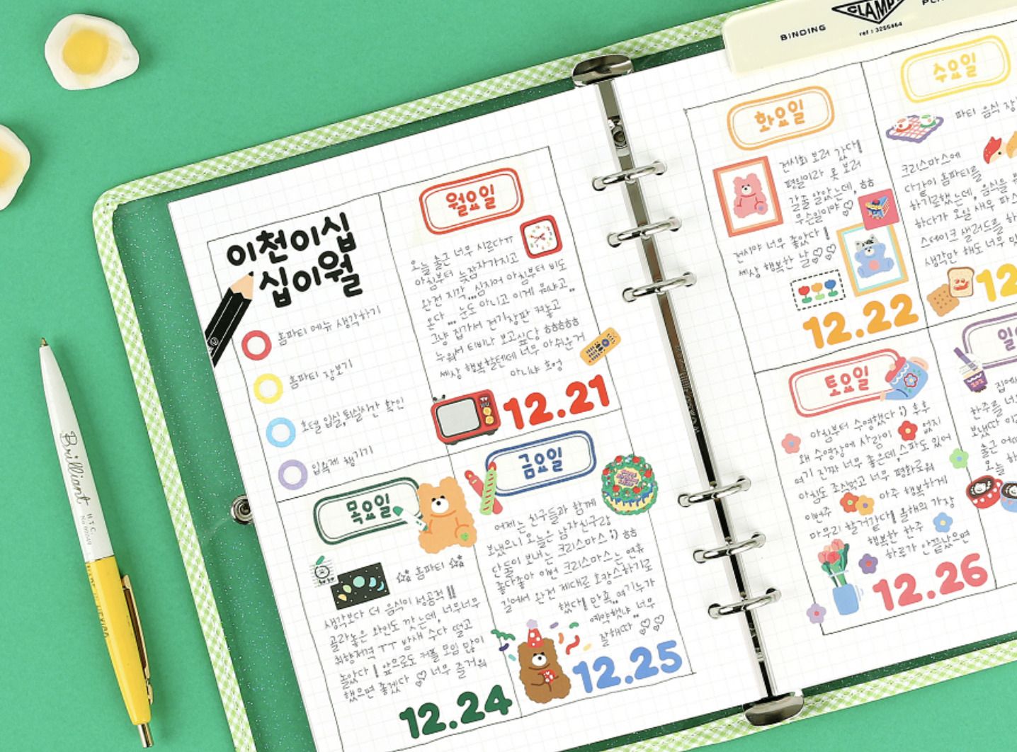 MochiThings: Twinkle Check 6 Ring A5 Planner
