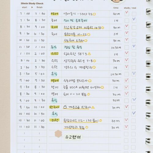 MochiThings: 30 Min Study Planner