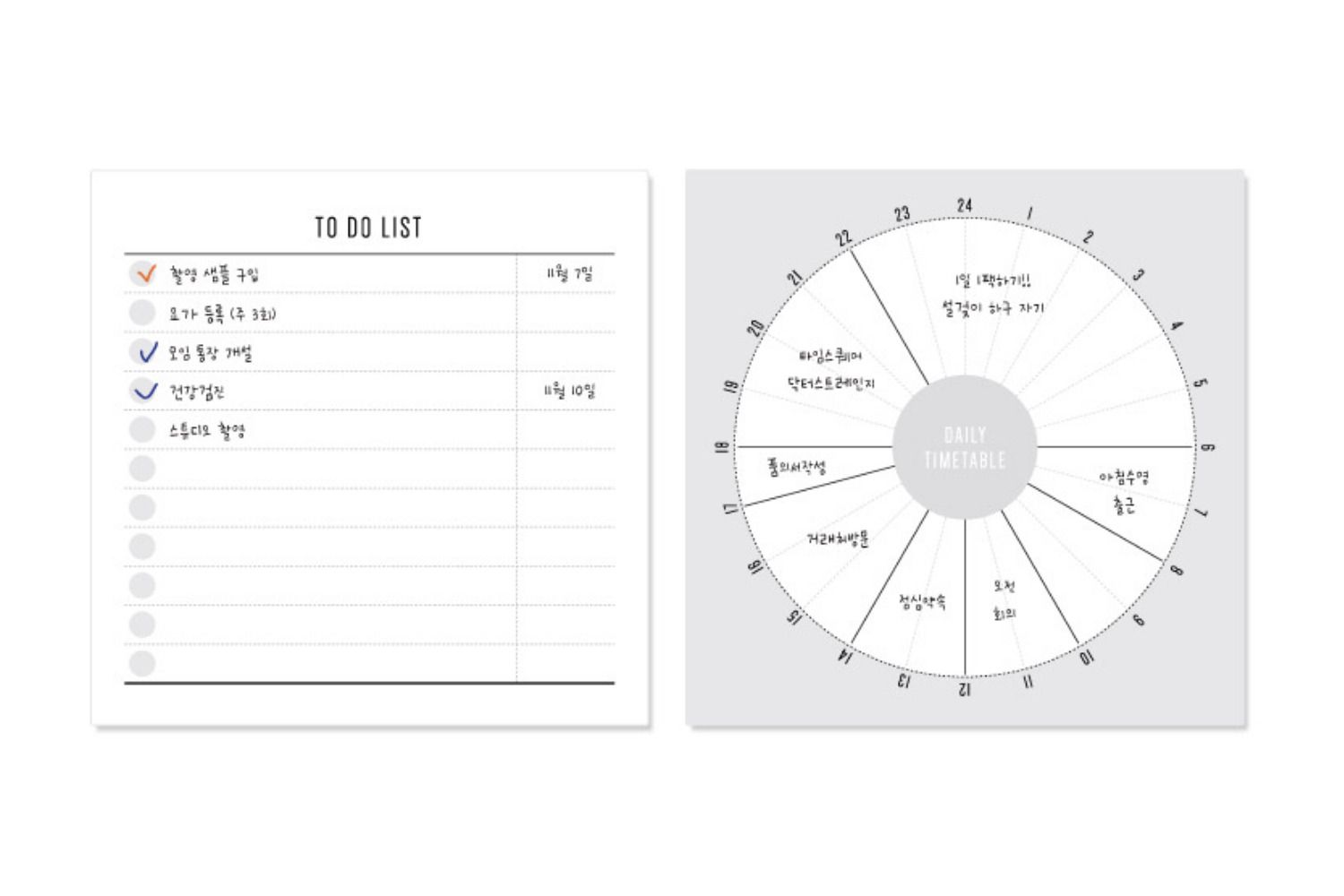 MochiThings: There's Small Schedule Notepad