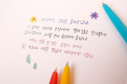 MochiThings: Lovely Pen v1