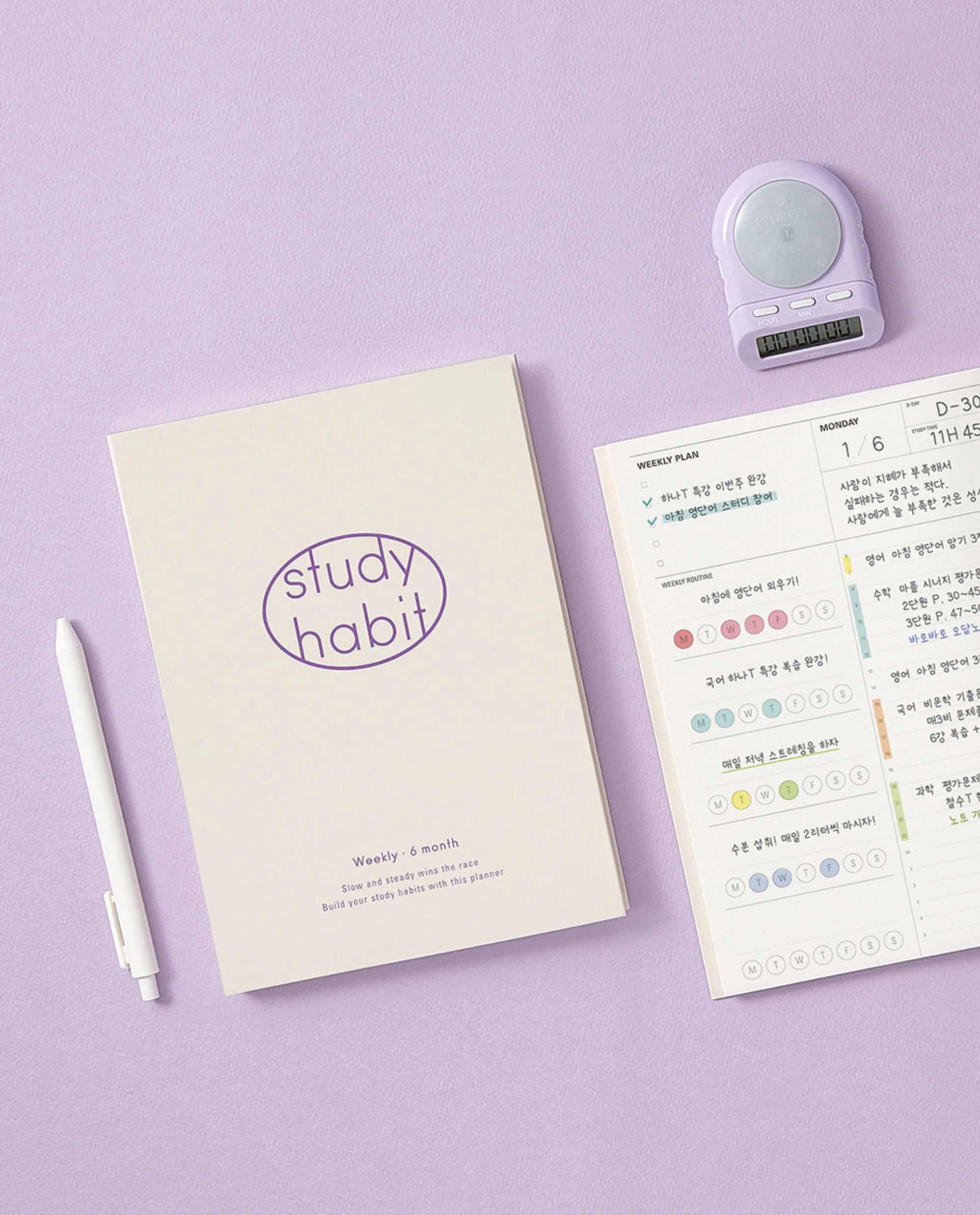MochiThings: Study Habit A5 Study Planner