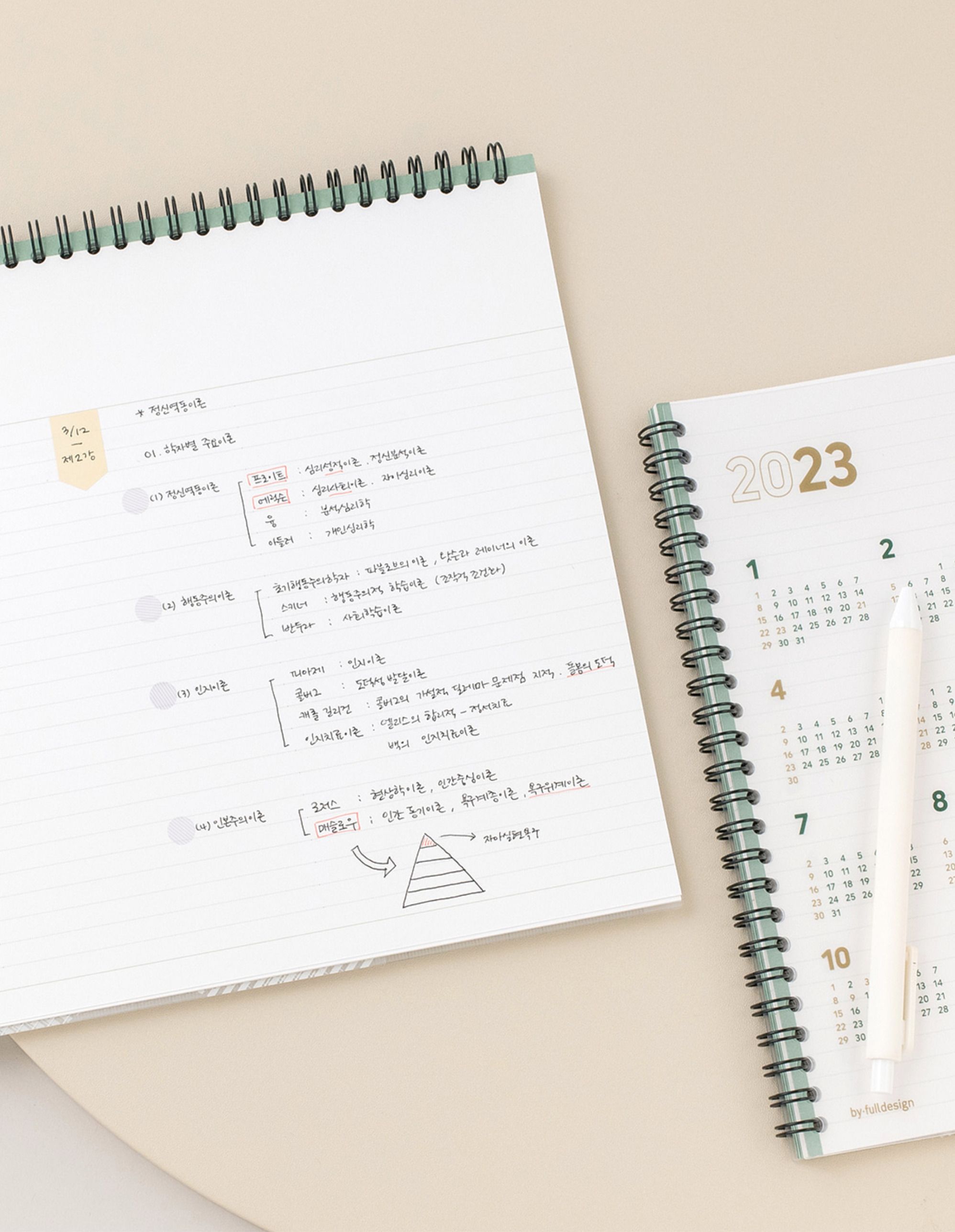 MochiThings: 2023 Wide Basic Desk Monthly Planner
