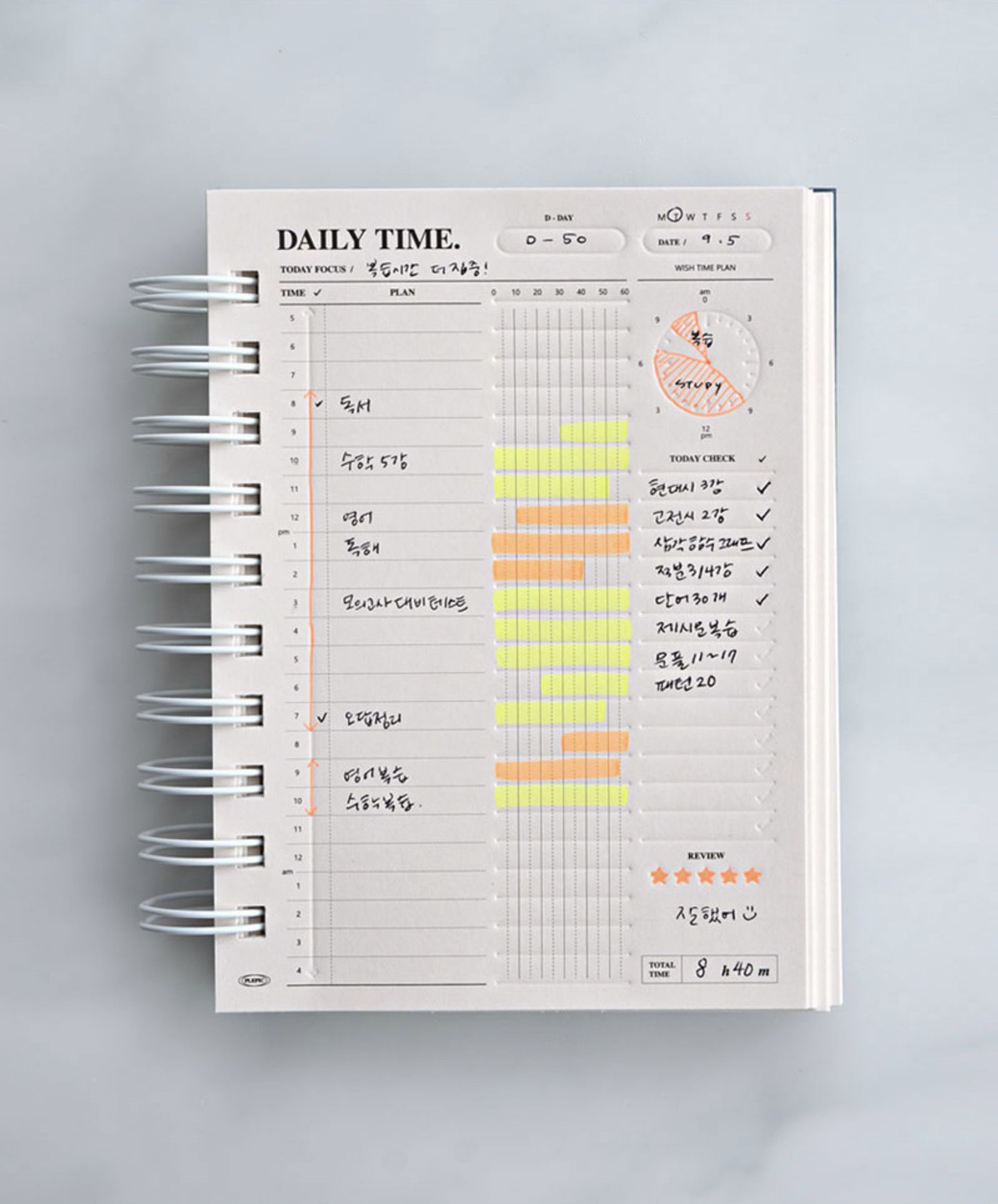 MochiThings: Press Check A6 Handy Planner