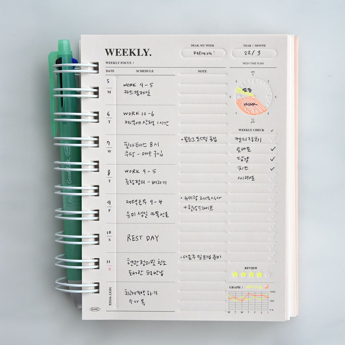 MochiThings: Press Check A6 Handy Planner