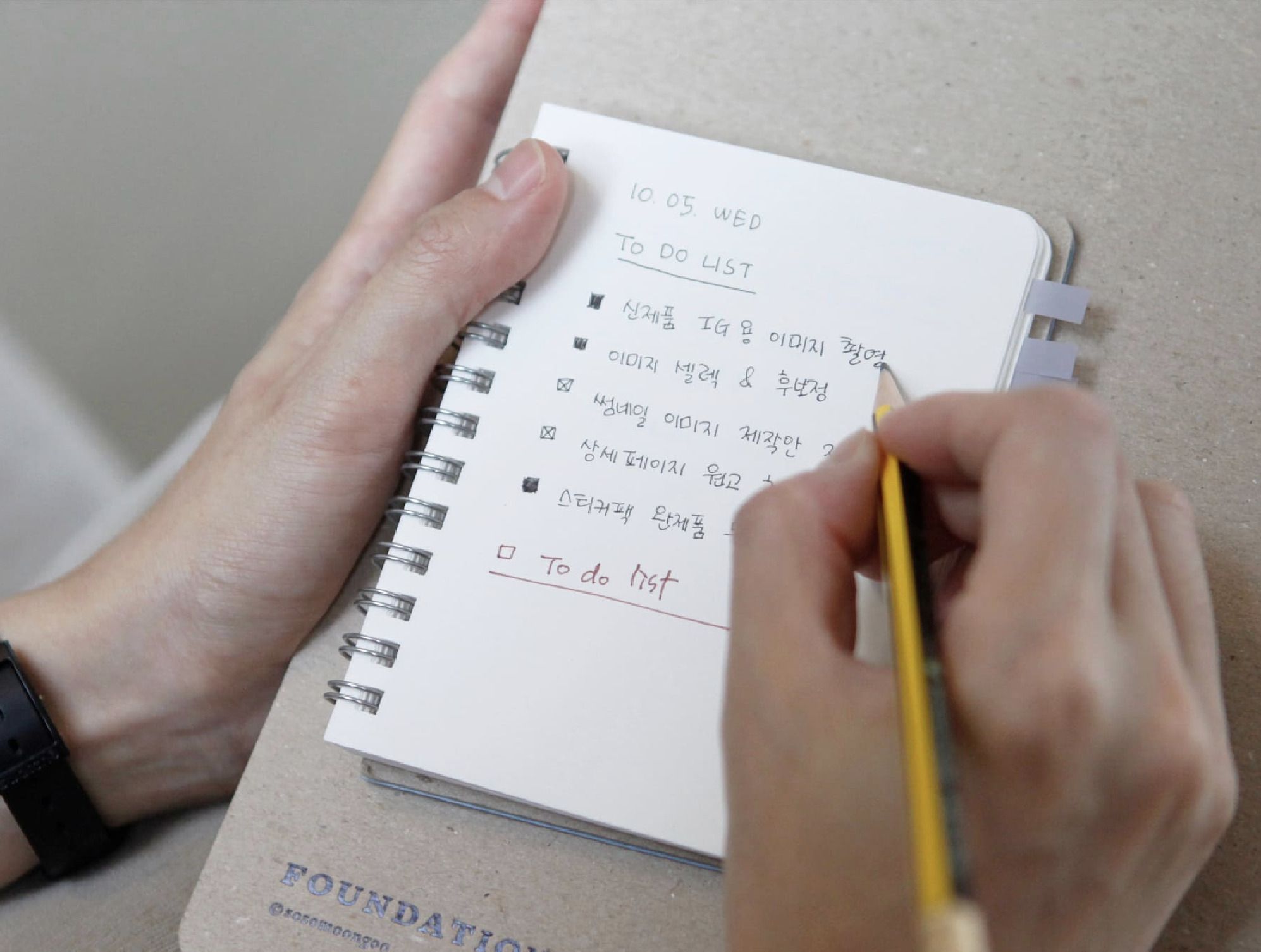MochiThings: Foundation Upcycled Plain Notebook