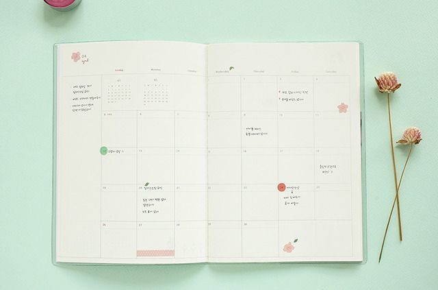 MochiThings: 2015 Maple Monthly Planner