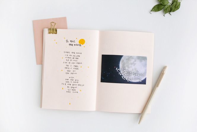 MochiThings: Ray Band Scheduler