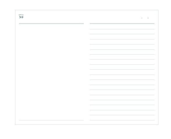 MochiThings: Mini Essay Notebook