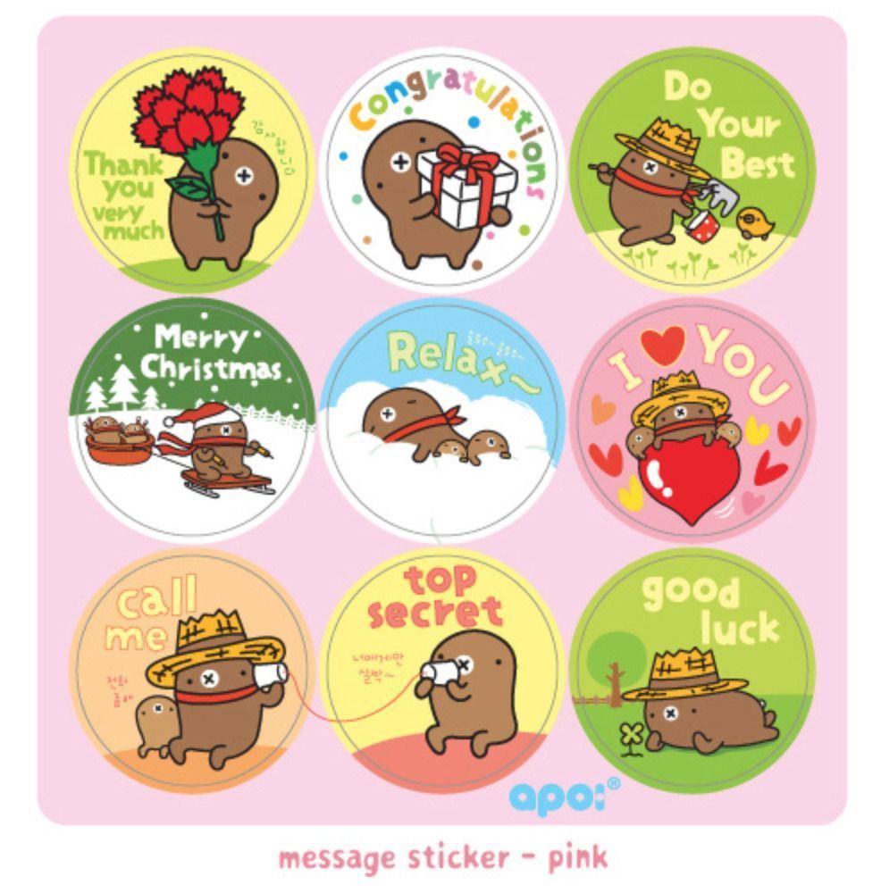 MochiThings: Apoi Message Round Sticker