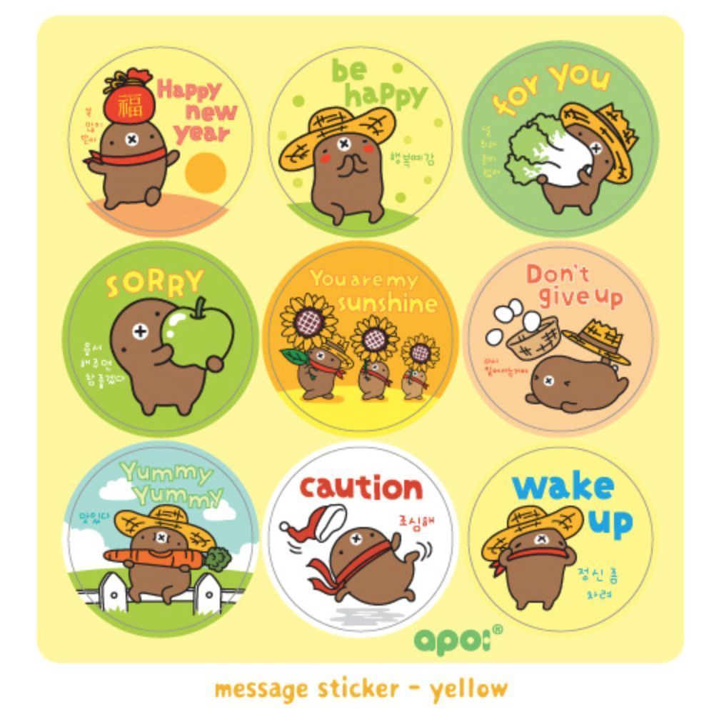 MochiThings: Apoi Message Round Sticker