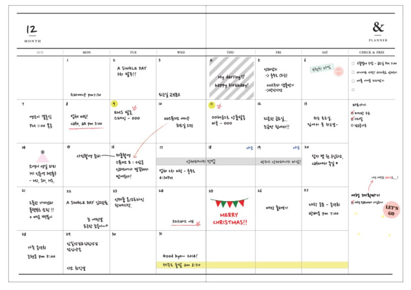 MochiThings: The Monthly Times Planner