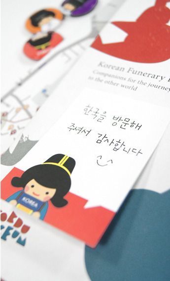 MochiThings: Korean Traditional Sticky Note Set v2