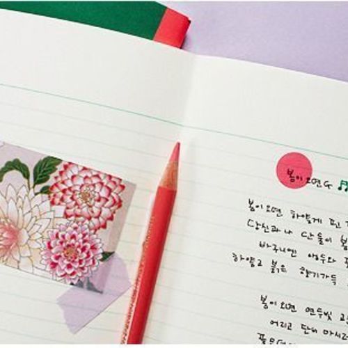 MochiThings: Retro Notebook ver.1