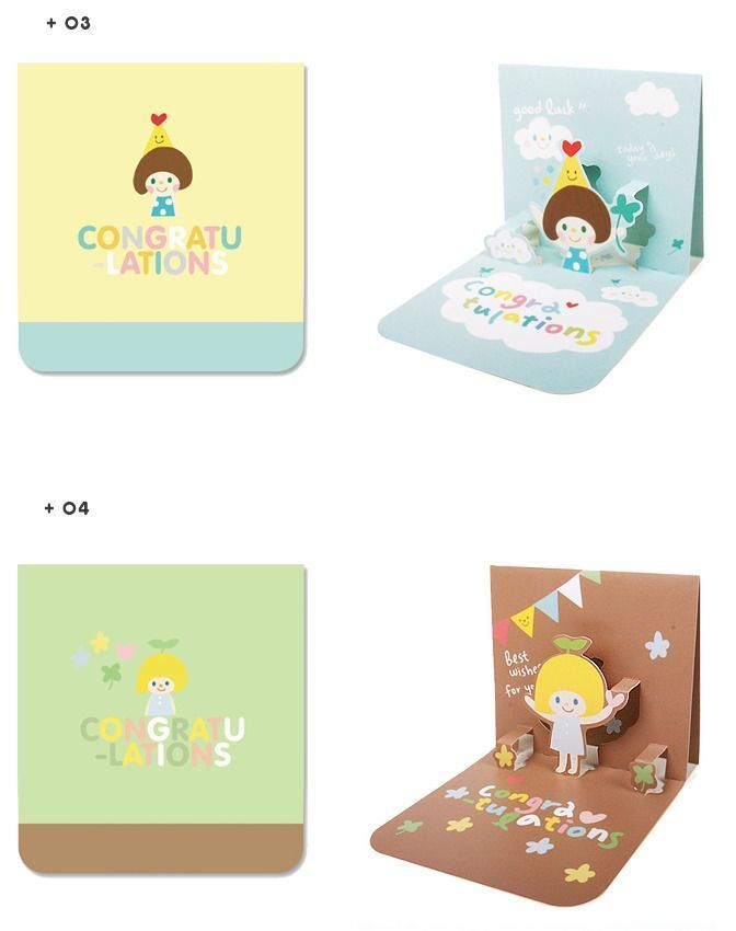 MochiThings: Congratulations Pop Up Card