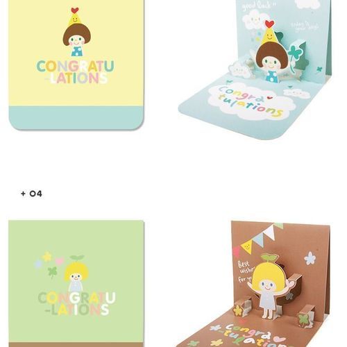 MochiThings: Congratulations Pop Up Card