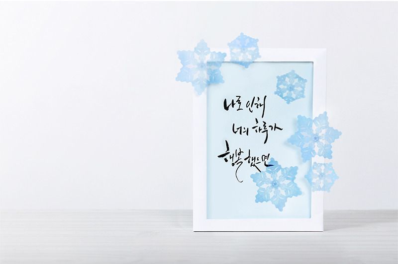 MochiThings: Snowflake Tracing Sticky Note