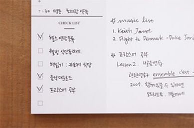 MochiThings: Daily Schedule Notepad