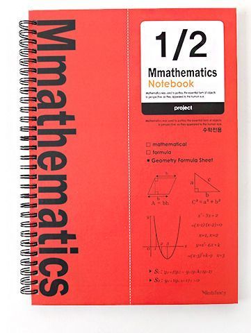MochiThings: Math Lined Notebook