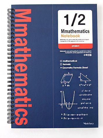 MochiThings: Math Lined Notebook