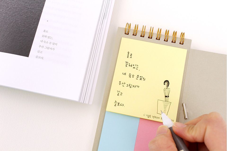 MochiThings: Folding Spiral Notebook