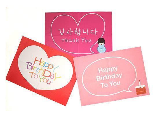 MochiThings: Giant Message Letter Paper