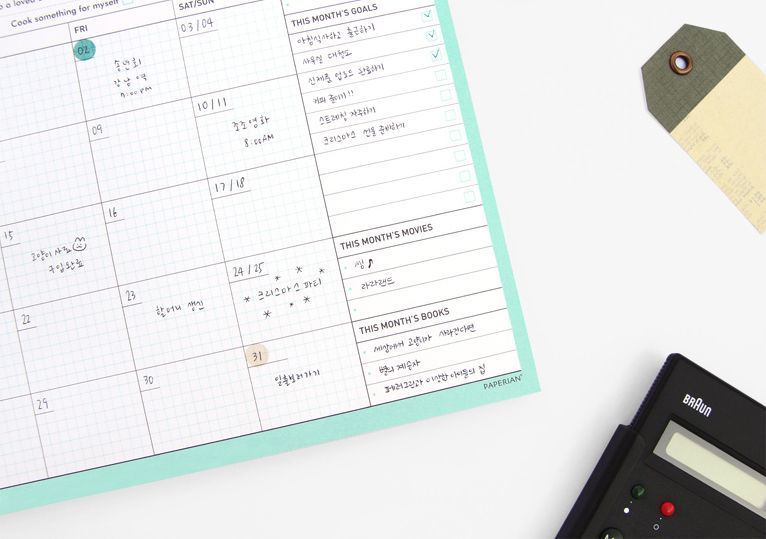 MochiThings: Monthly Manager Notepad