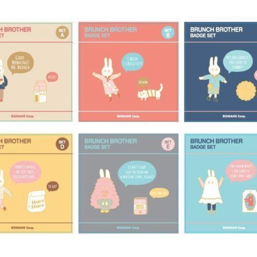 MochiThings: Brunch Brother Badge Set