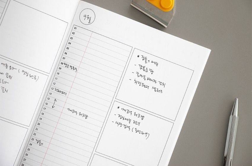 MochiThings: Iconic 1 Month Planner
