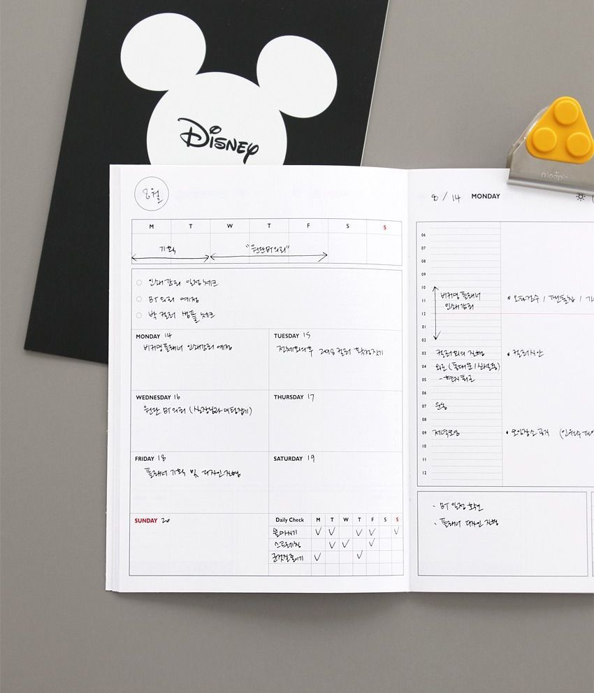 MochiThings: Iconic 1 Month Planner