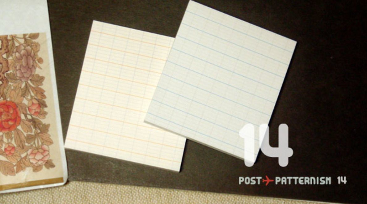 MochiThings: Paperway Grid Pattern Sticky Note Set