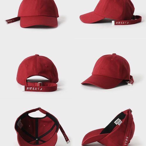 MochiThings: Bubilian Long Strap Cap