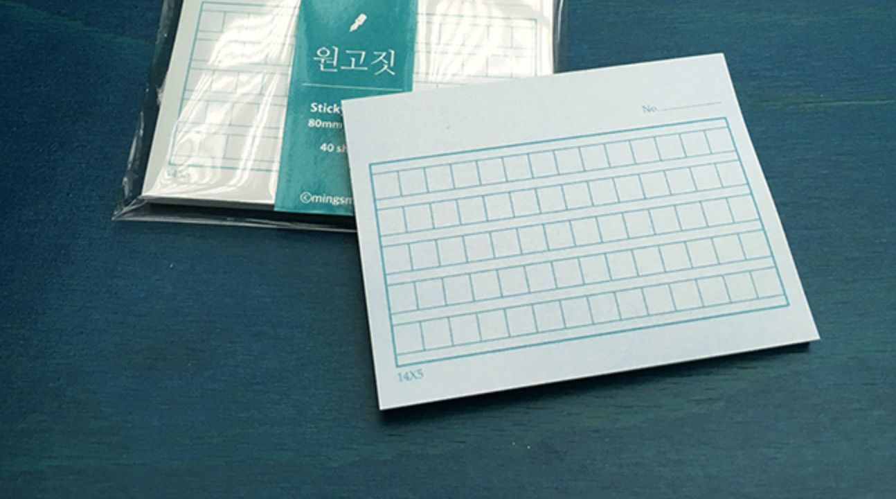 MochiThings: Genko Yoshi Sticky Note