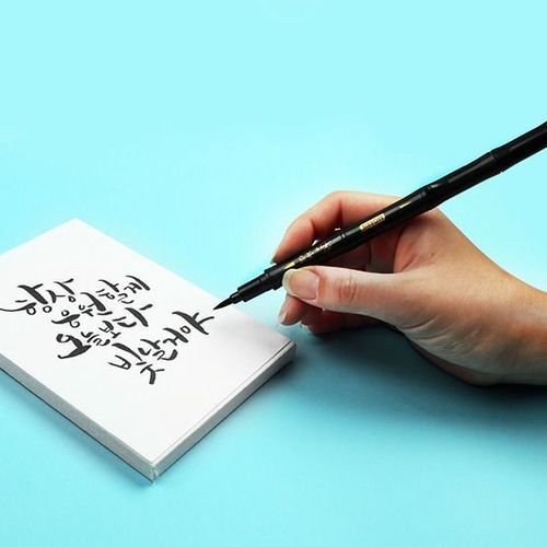 MochiThings: Ink Brush Pen