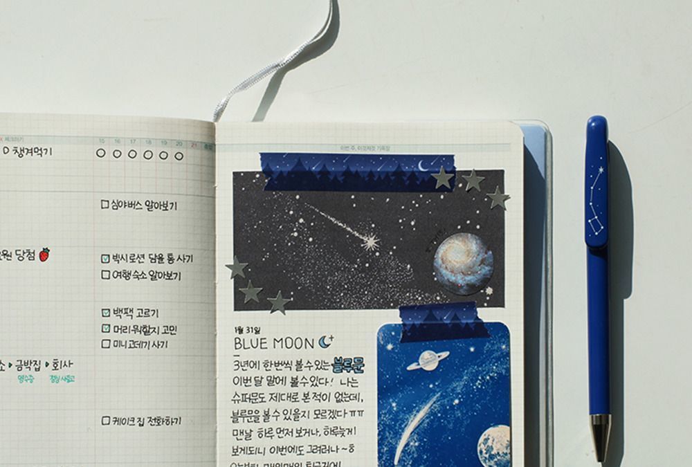 MochiThings: Day & Night Masking Tape