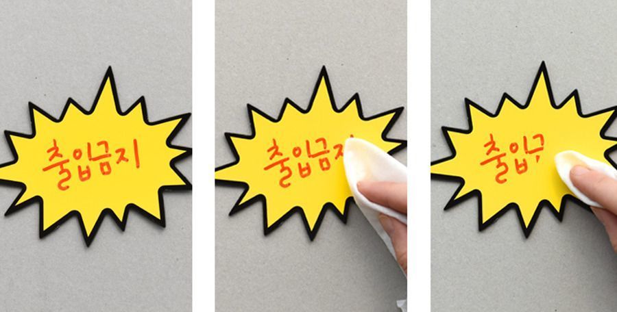 MochiThings: Speech Bubble Magnet Set