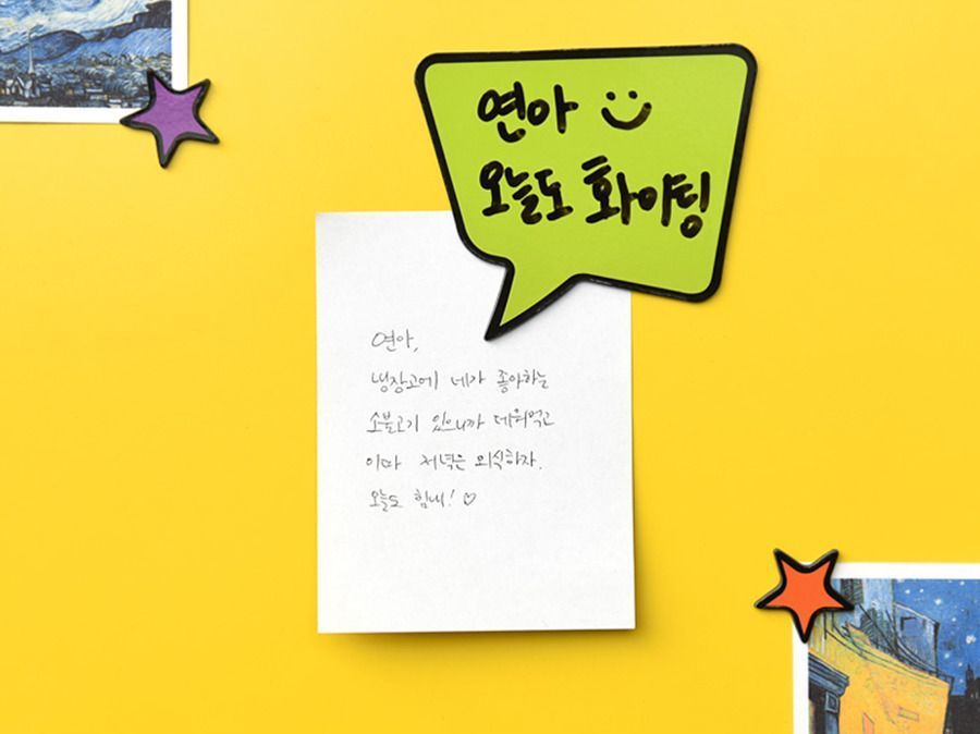MochiThings: Speech Bubble Magnet Set