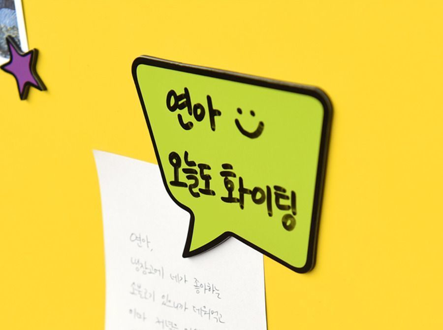 MochiThings: Speech Bubble Magnet Set