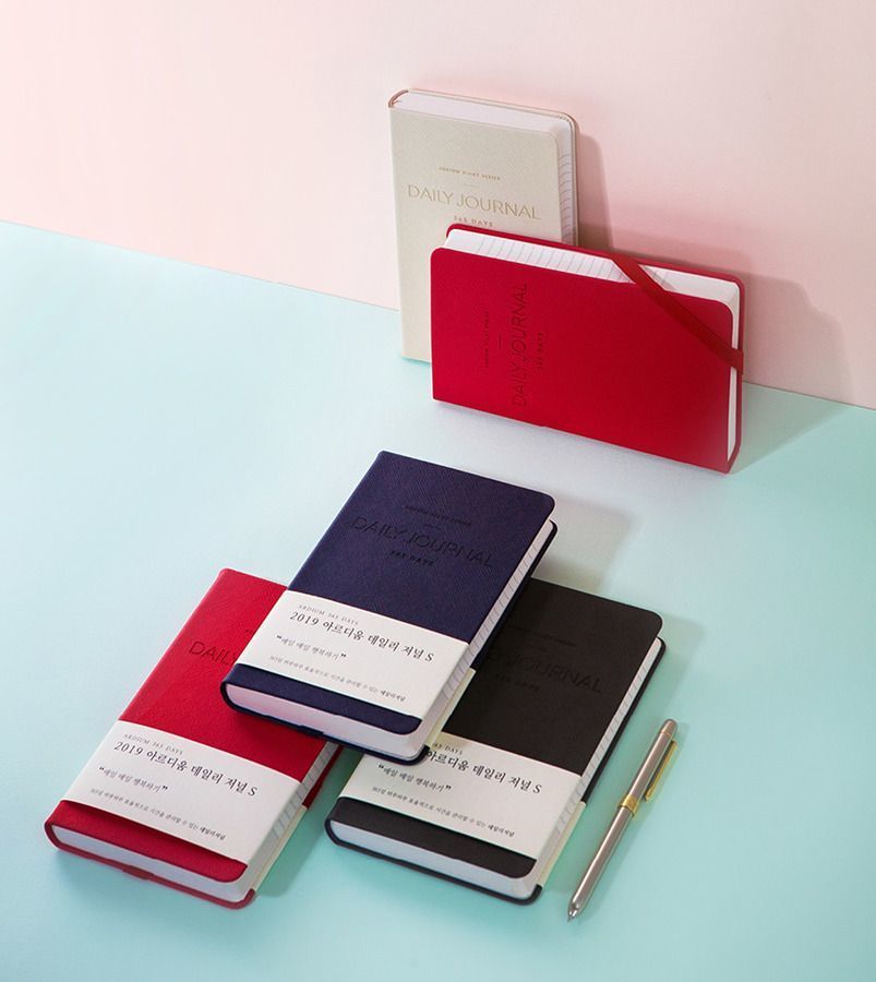 MochiThings: 2019 Small Daily Journal