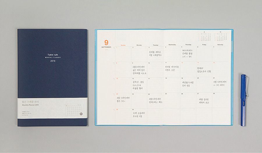 MochiThings: 2019 Table Talk B5 Monthly Planner