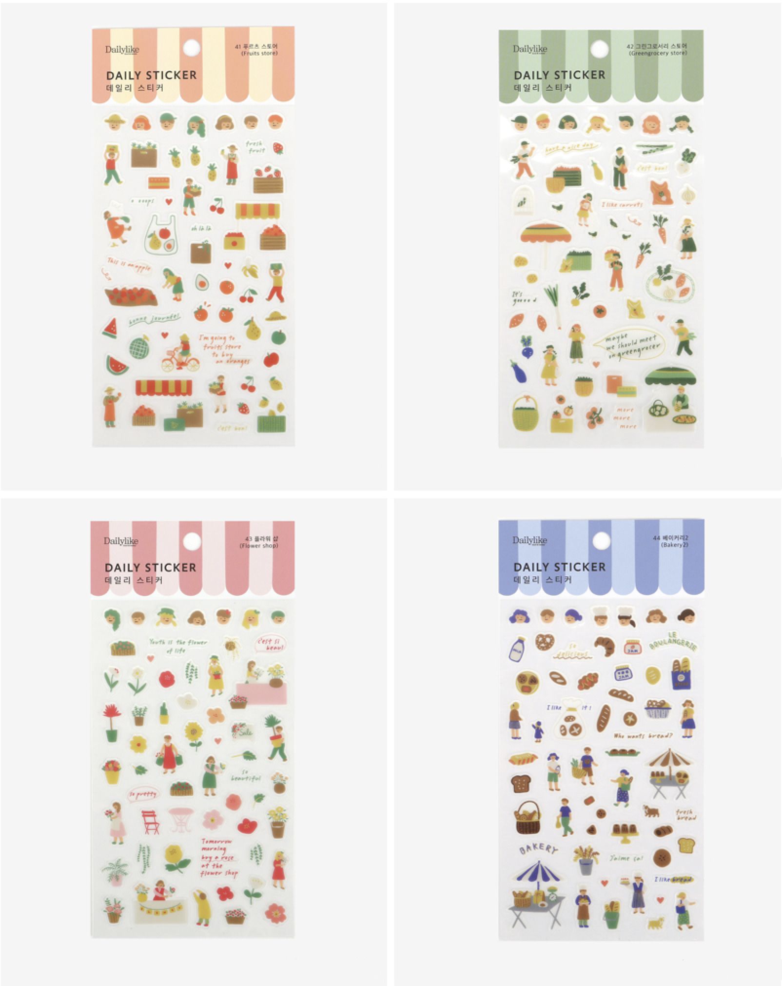 MochiThings: Dailylike Daily Deco Sticker v3