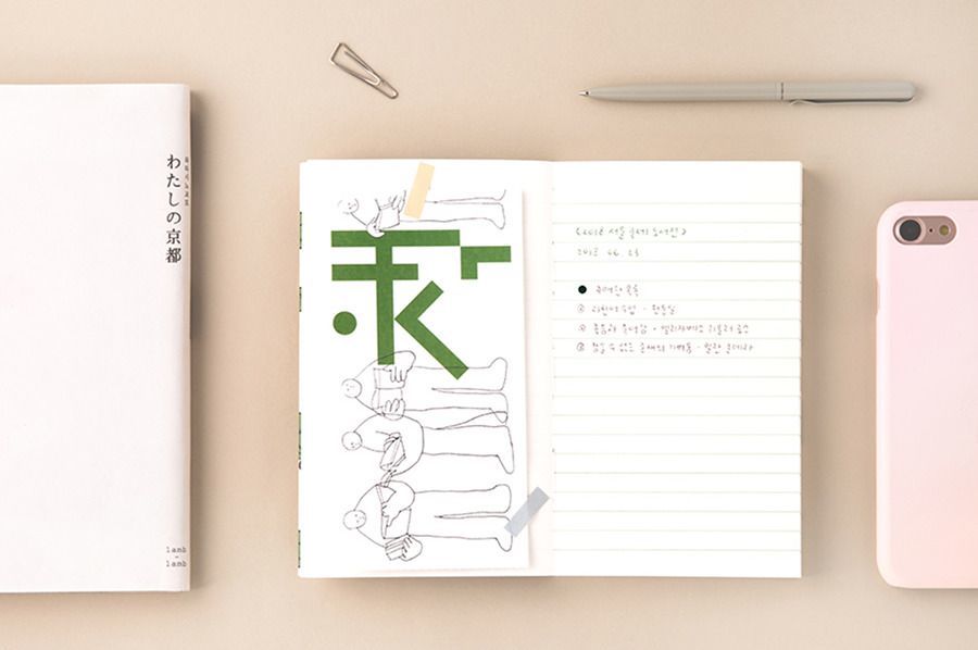 MochiThings: JAM JAM Pocket Notebook