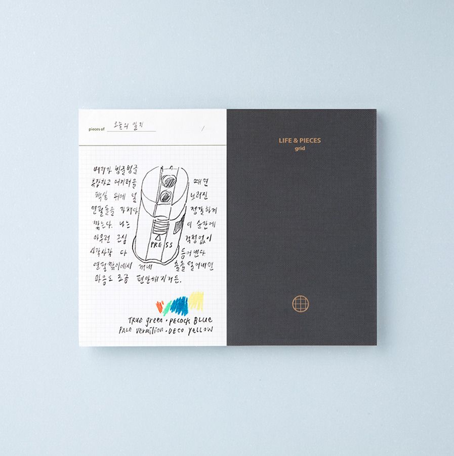 MochiThings: Small Life & Pieces Notebook v2