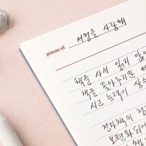 MochiThings: Small Life & Pieces Notebook v2