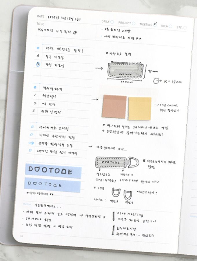 MochiThings: Cloud Story Daily Planner v2