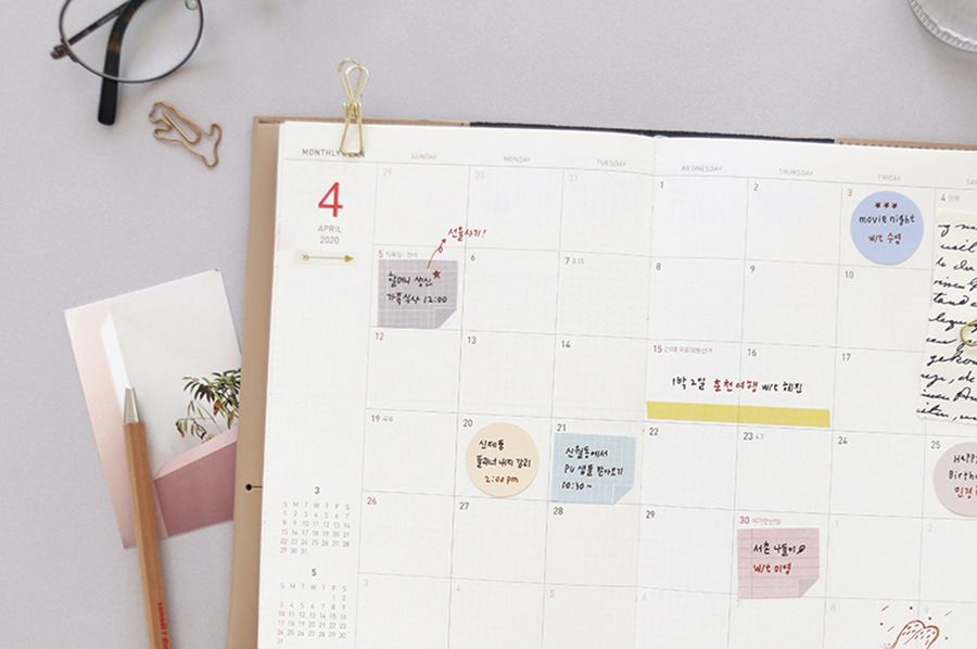 MochiThings: 2020 I Am Doing What I Love Planner